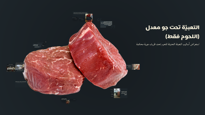 التعبئة تحت جو معدل (اللحوم فقط) by hager samir on Prezi