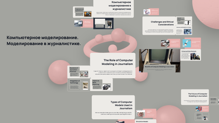 Computer Modeling by Яна Чижкова on Prezi