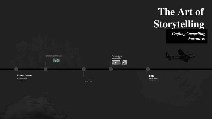 The Art of Storytelling by Светлана Бабужапова on Prezi