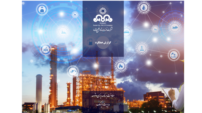 Risk Management by Mohammad Reza Rahbari on Prezi