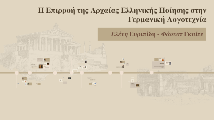 The Influence of Ancient Greek Poetry by Ισμήνη Στάικου on Prezi