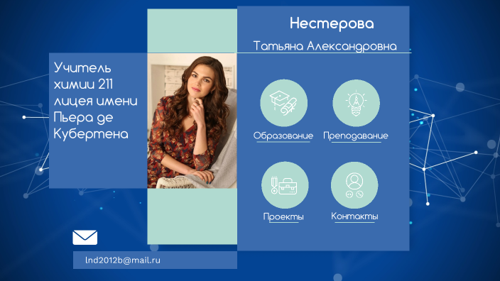 самопрезентация by Tatiana Nesterova on Prezi