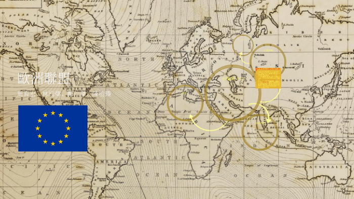 歐洲聯盟&東南亞國協 by Jake Cheng on Prezi