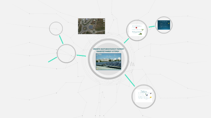 ΜΕΛΕΤΗ ΦΩΤΟΒΟΛΤΑΙΚΟΥ ΠΑΡΚΟΥ by Konstantina Economopoulou on Prezi