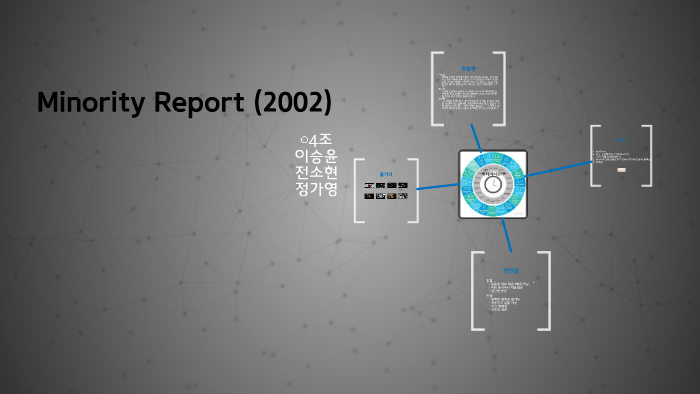 Minority Report (2002) by Emma Jun on Prezi