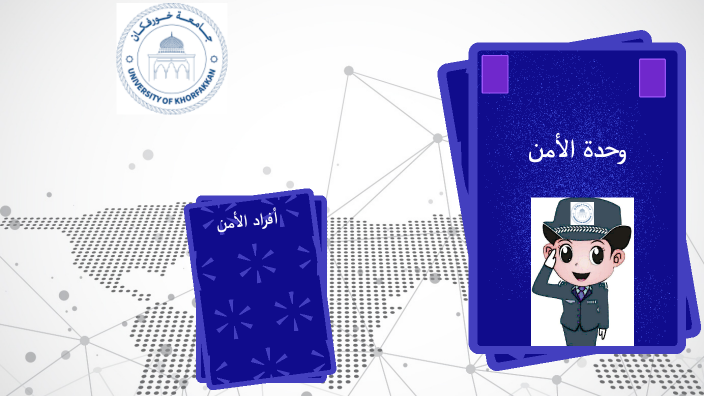 وحدة الأمن by FATIMA ALBLOOSHI on Prezi