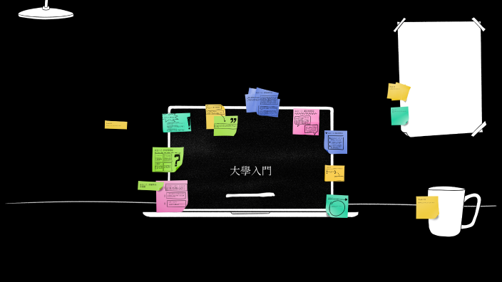 大學入門報告 by jacob Shieh on Prezi