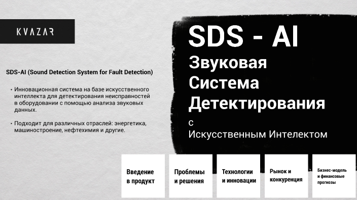 Sound Detection System by Aleksandr Suslov on Prezi