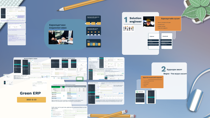 Dp Green Erp by Жаке Э. on Prezi
