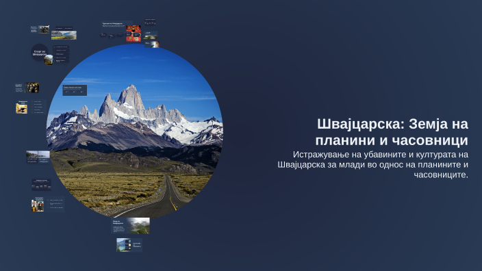 Швајцарска: Земја на планини и часовници by Lukas Brown on Prezi