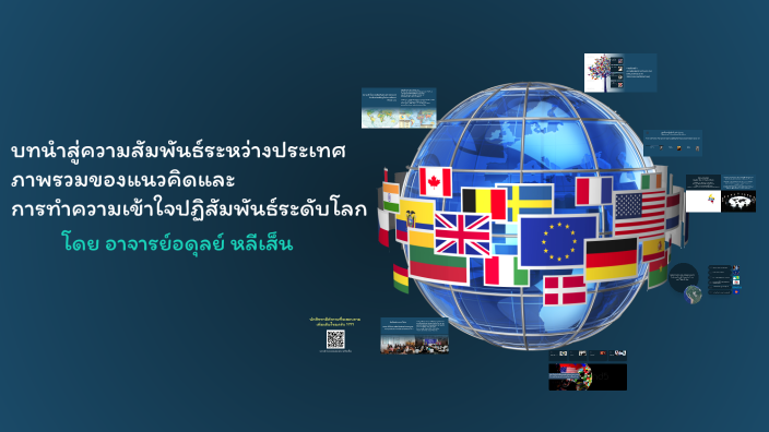 Introduction to International Relations by Adul Leesen on Prezi