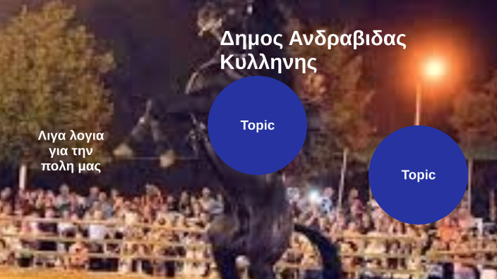 Δημος Ανδραβιδας Κυλληνης by eleni-fotini Alik on Prezi