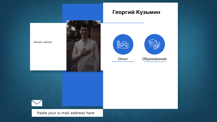 Job Resume by George Kuzmin on Prezi
