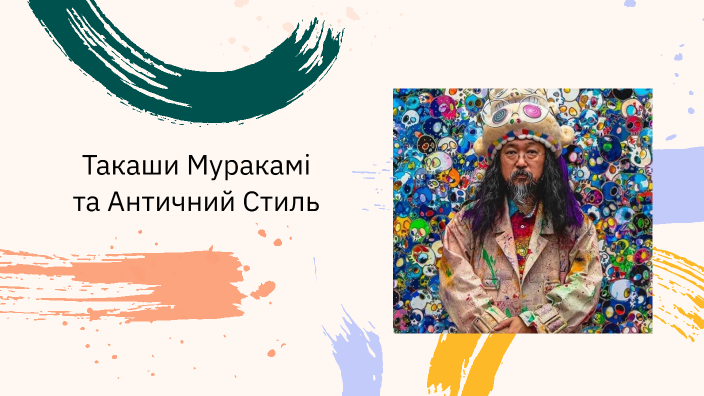 Такаши Муракамі та Античний Стиль by FMARANT FKFKF on Prezi