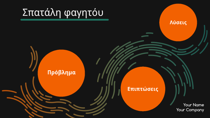 σπαταλη φαγητου by ariadni katti on Prezi