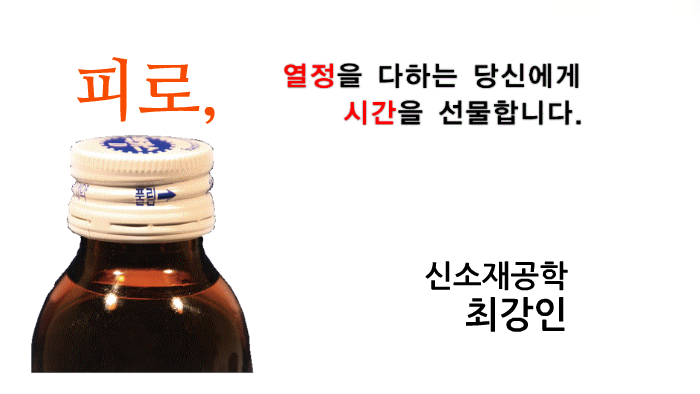 dffgg by 강인 최 on Prezi