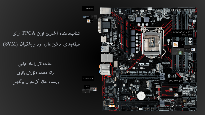 Novel Cascade FPGA Accelerator for Support Vector Machines ...