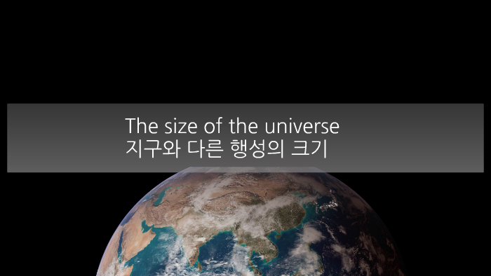 THE SIZE OF UNIVERSE by 종선 이 on Prezi