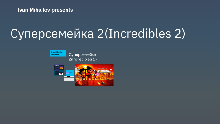Incredibles 2 Analysis by Ivan Mihailov on Prezi