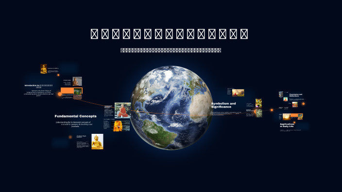 རྒྱ་རིམ་པ་བདུན། by Tenzin Choyang on Prezi