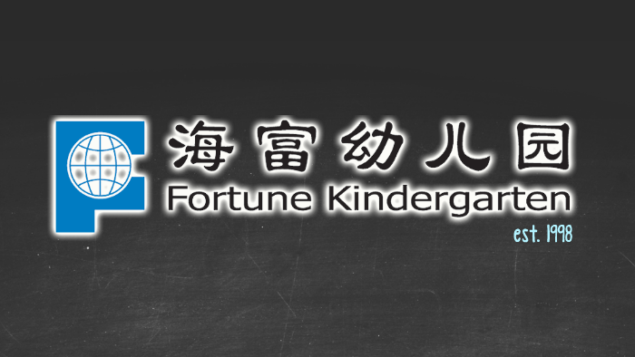 Fortune Kindergarten by Alexis Bucher on Prezi