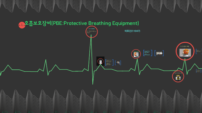 호흡보호장비(PBE:Protective Breathing Equipment) by HYOJIN LEE on Prezi