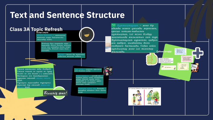Text and Sentence Structure by Шынар Кереева on Prezi