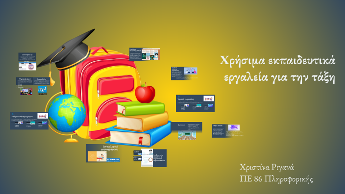 Ψηφιακά εργαλεία στην τάξη by Kris Rigana on Prezi