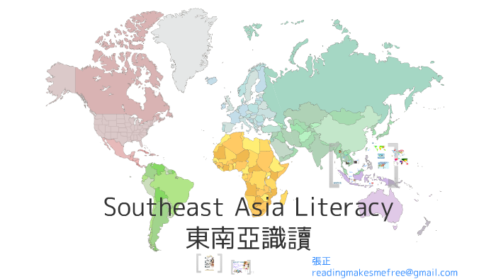 2019 Southeast Asia Literacy 東南亞識讀 by 張正 張 on Prezi