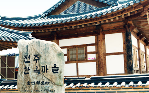 let's go! 전주 by Juhee Cha on Prezi