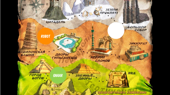 Serious Sam Map by Даниил Б on Prezi