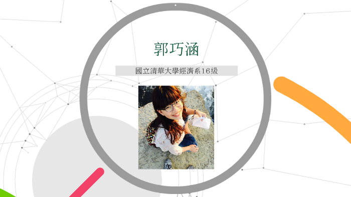 出現了 by Howard Peng on Prezi