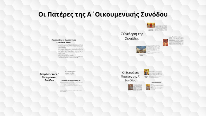 Οι Πατέρες της Α' Οικουμενικής Συνόδου by Θεοδώρα Γούτση on Prezi