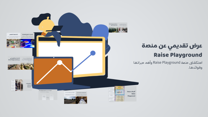 عرض تقديمي عن منصة Raise Playground by onl9n_ b00y on Prezi