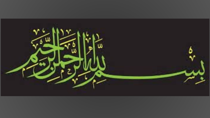 Integrating Quotes and Evidence Effectively by ABDUllah 1 on Prezi
