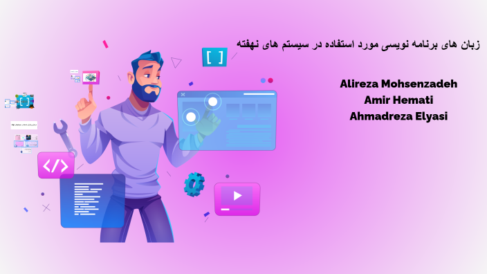 Exploring the World of Programming by alireza mohsenzadeh on Prezi