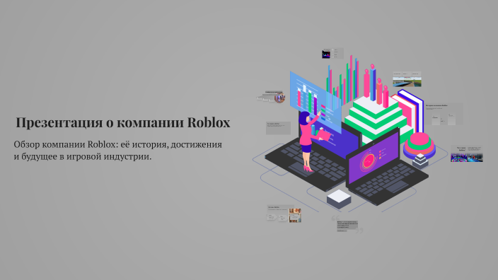 Презентация о компании Roblox by Play Sergey Junior on Prezi