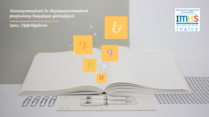 Inalco methodology talk 2022 by Hratch Tchilingirian on Prezi