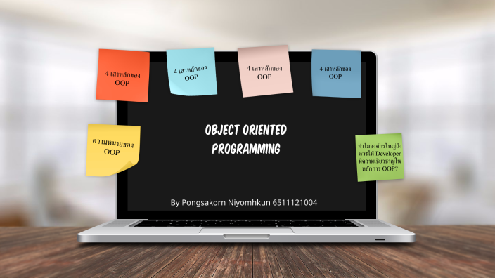 การเขียนโปรแกรมเชิงวัตถุ (Object-oriented programming) by Pongsakron Niyomkhum on Prezi