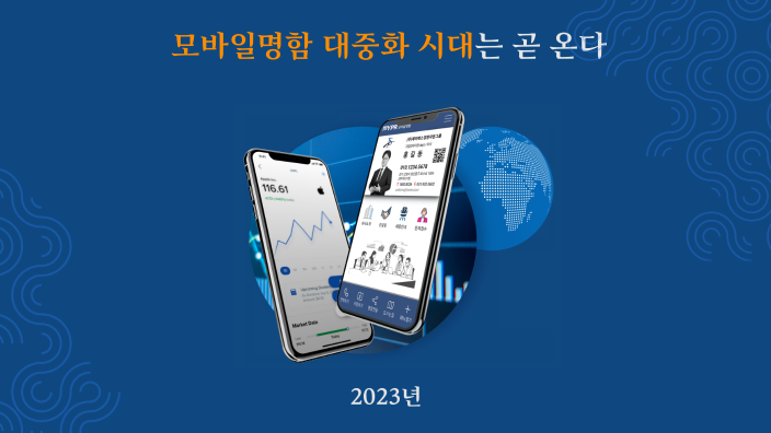 History of JS by Joon Sung Huh on Prezi