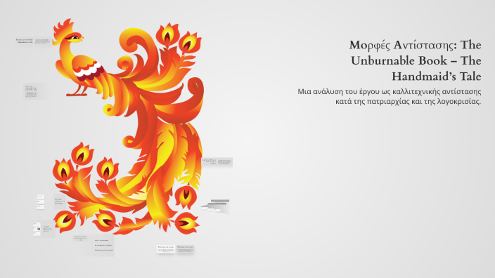 Μορφές Αντίστασης: The Unburnable Book – The Handmaid’s Tale by ...