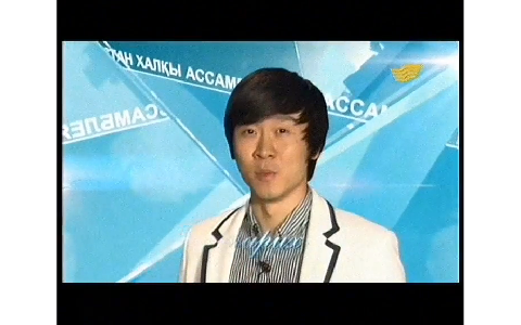 Сабақтың мақсаты: by Assem Yerkinova on Prezi