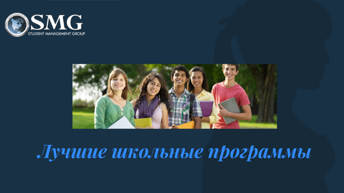 Russian SMG Programs by S B on Prezi