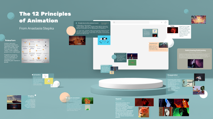 12 Principles of animation by Анастасия Степика on Prezi