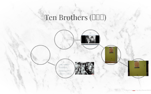 Ten Brothers (十兄弟) by Mankin Ho on Prezi