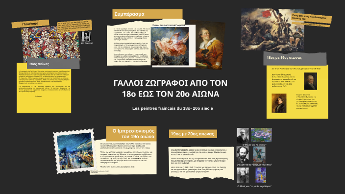 ΓΑΛΛΟΙ ΖΩΓΡΑΦΟΙ by Mary Zisaki on Prezi