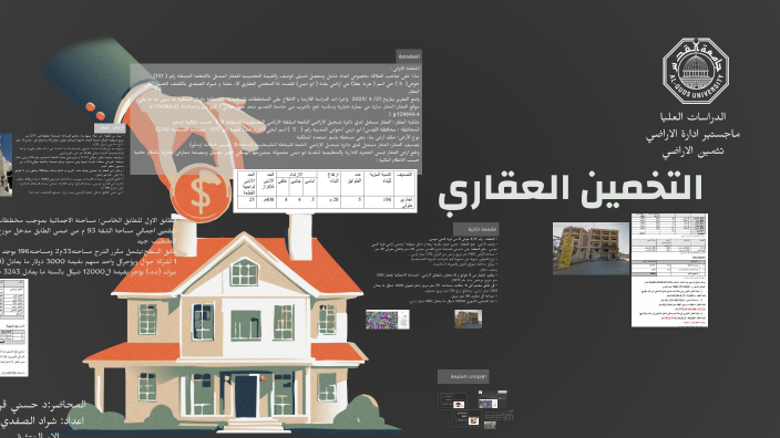 التخمين العقاري by shirad safadi on Prezi