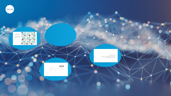 تاريخ by hala halabi on Prezi