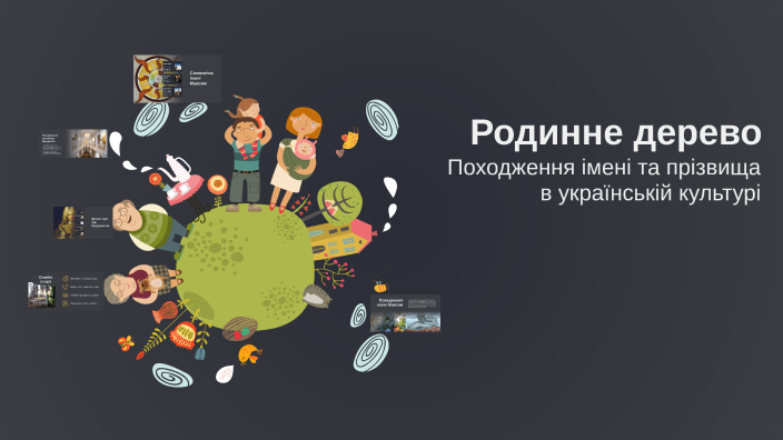 Родинне дерево by Maks Br on Prezi