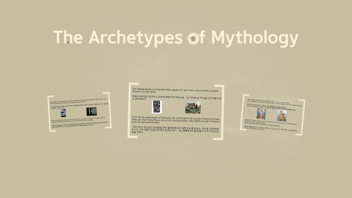 The Archetypes of Mythology by 민정 조 on Prezi